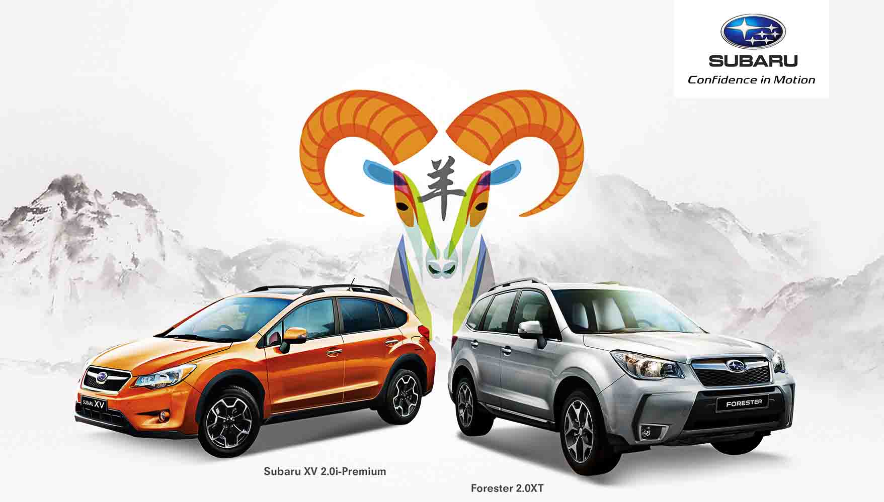 SUBARU offers a low down payment this Chinese New Year