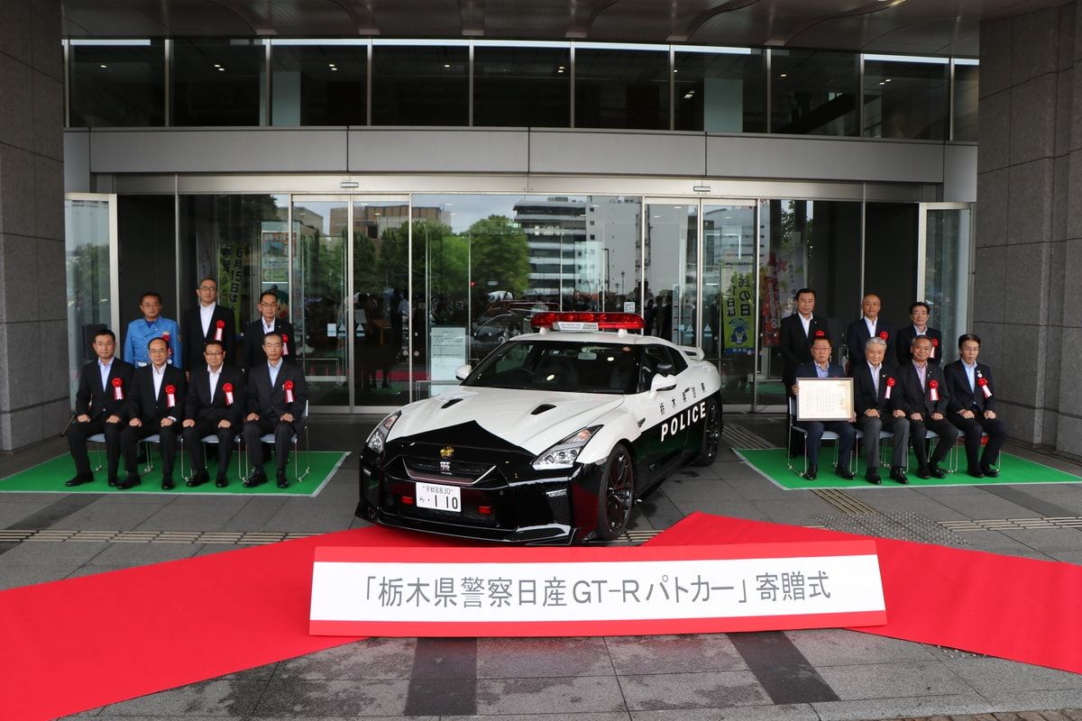 Japan's Tochigi Prefecture Police's New Patrol Car is a Nissan GT-R