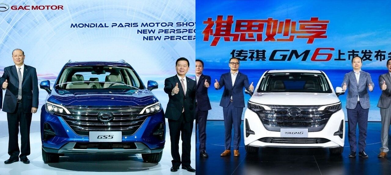 GAC Brings 2020 GS5, GM6 to PH