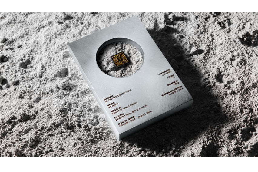 Lamborghini enters NFT realm with 'Space Key'