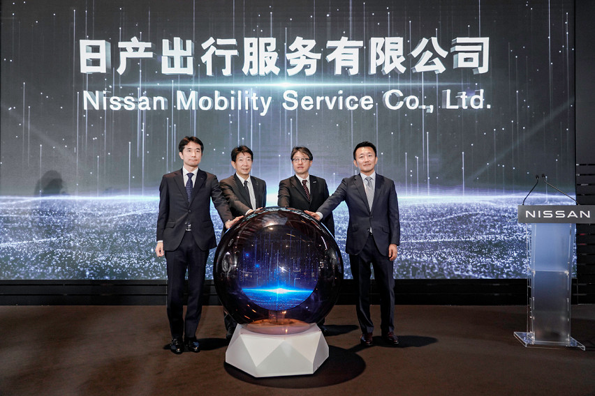Nissan establishes new mobility service company in China