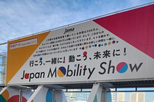 JMS 2023: event enjoys over 1-M foot traffic